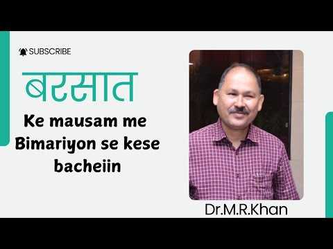 Rainy season | tips and fitness guide | DR.M.R.Khan | Lozenge and Elixir | - YouTube