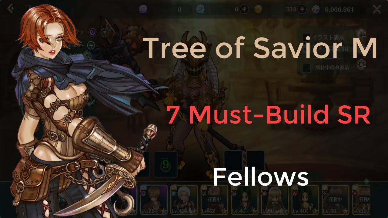 [Tree of Savior M] แนะนำผู้ช่วย SR น่าปั้น 7 ตัว!! - YouTube