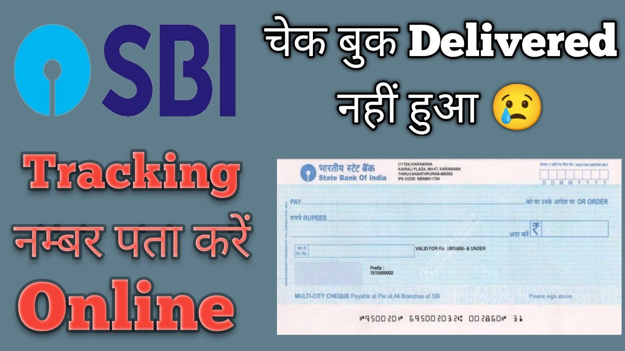 SBI Cheque Book Tracking Number Kaise Pata Kare | How to Find SBI ...