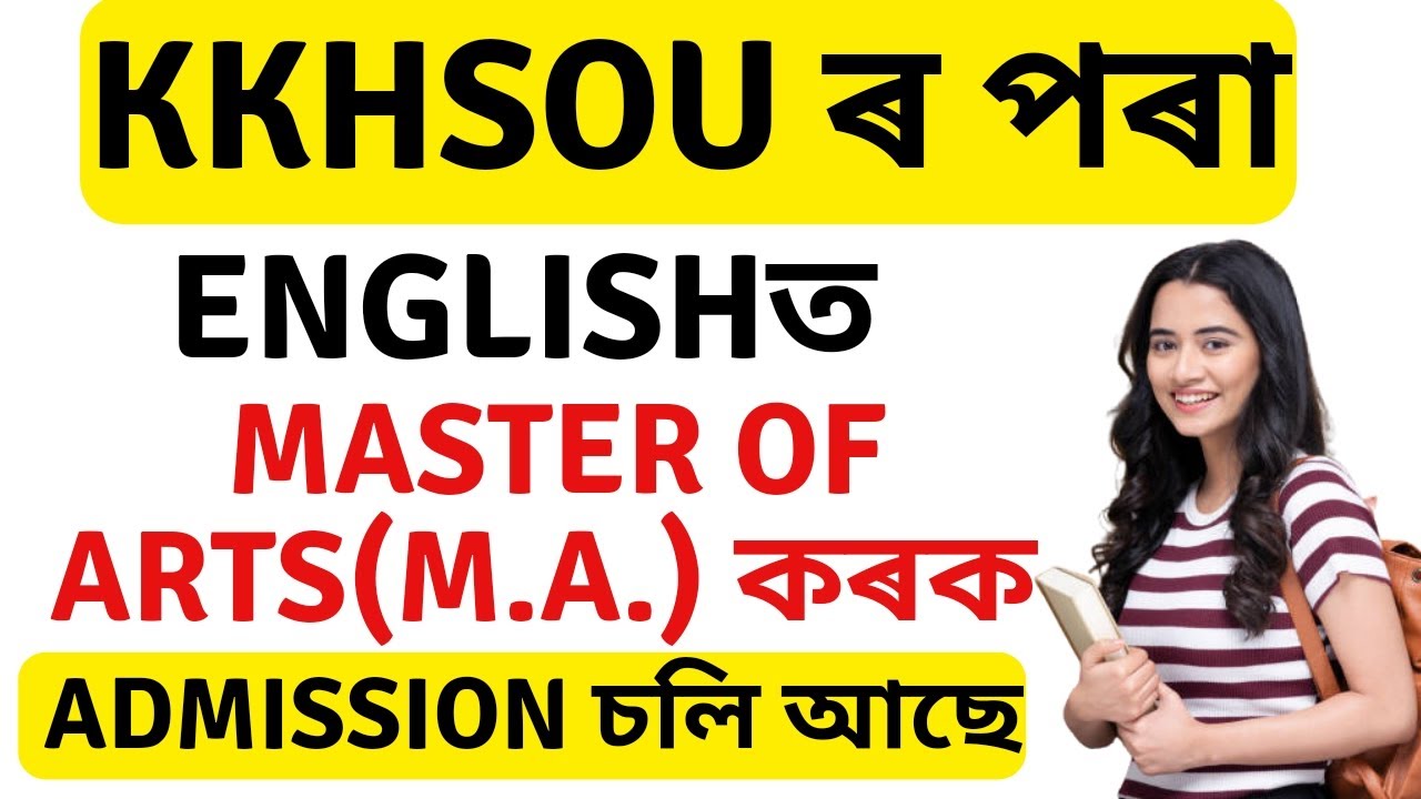 Kkhsou Admission 2023 MA English Eligibility Syllabus Fees Apply kkhsou-admission-2023-ma-english-eligibility-syllabus-fees-apply