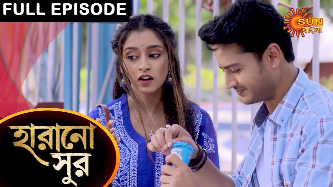 Harano Sur - Full Episode | 12 April 2021 | Sun Bangla TV Serial ...