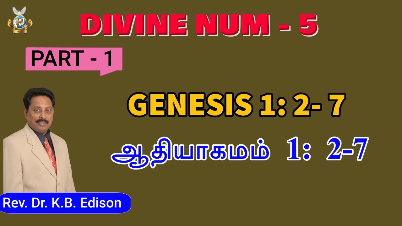 Divine Number 5 I Genesis - 1:2 - 7 I Rev.Dr.K.B.Edison I Part 1 - YouTube