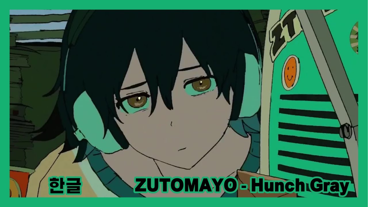 ZUTOMAYO - Hunch Gray (한글자막) - YouTube