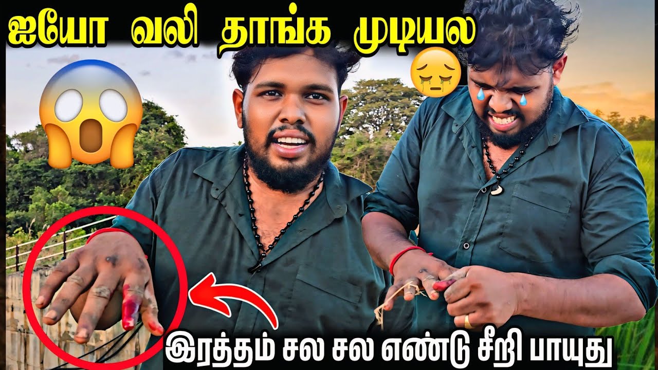 என்னை இரத்த பொலி எடுத்த கரையாக்கன் 😱| voice of Anushan - YouTube
