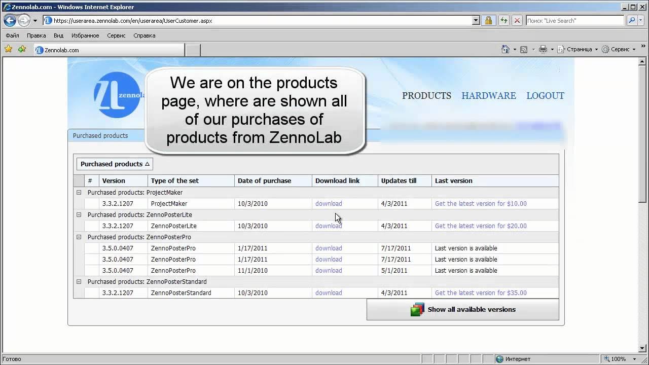 Getting started with userarea ZennoLab - YouTube