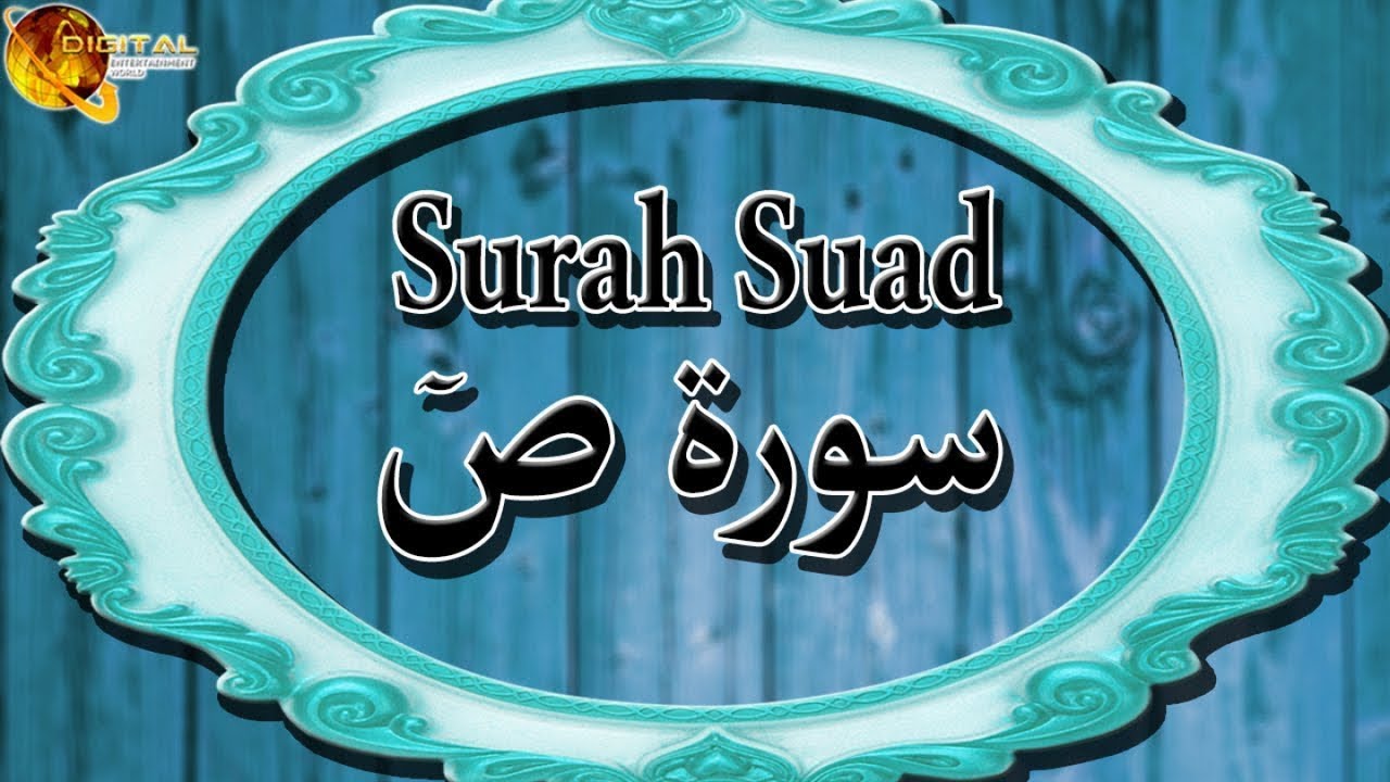 Surah Suad Quran Full HD Video
