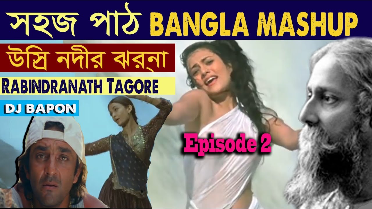 Usri Nodir Jhorna | Sohoj Path MashUp | EP 2 | Rabindranath Tagore | DJ ...