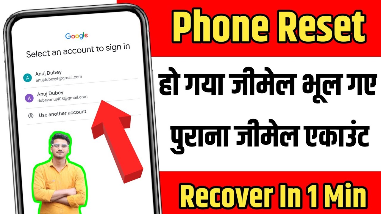 phone reset hone ke baad purana gmail wapis kaise laye | recover old gmail account - YouTube