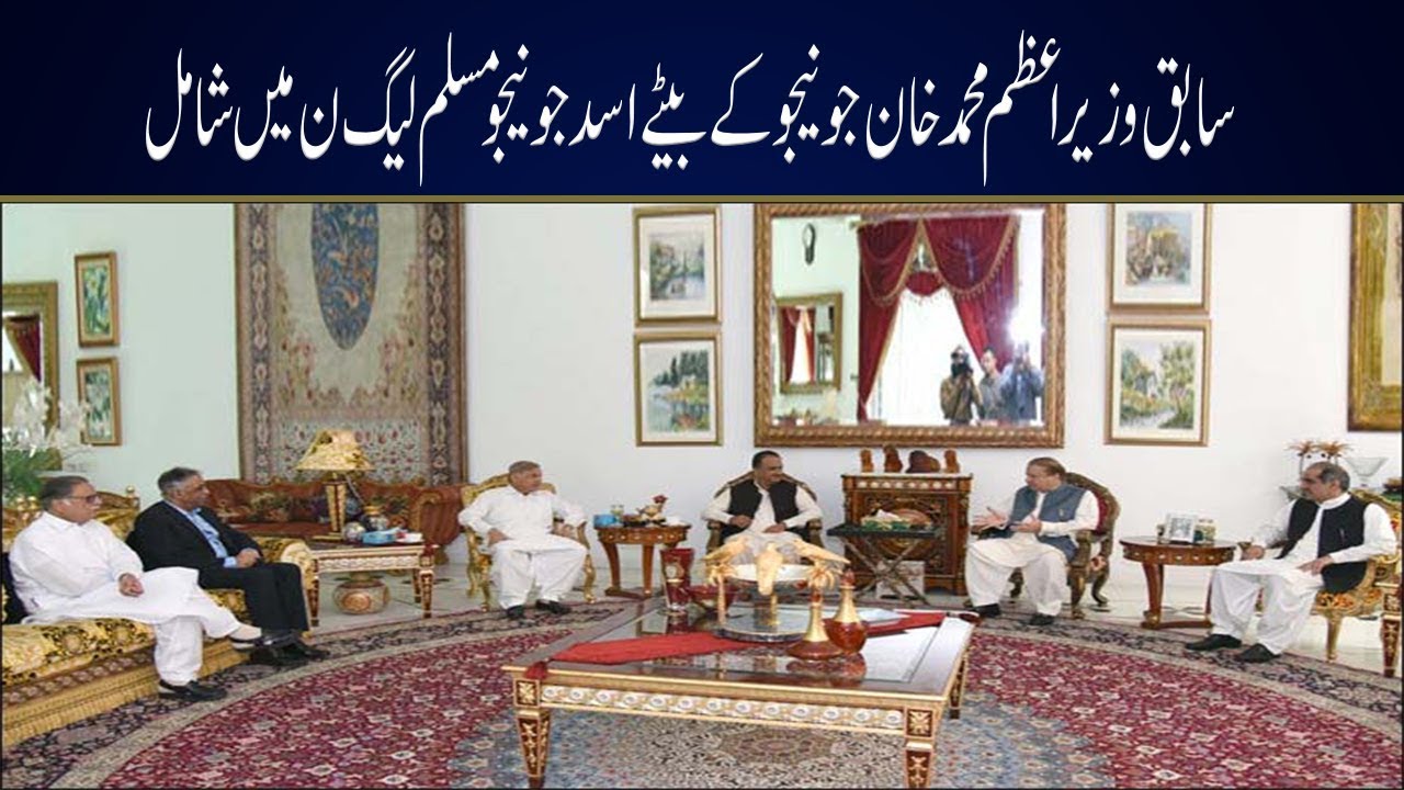 Asad Junejo PML-N Me Shamil - YouTube