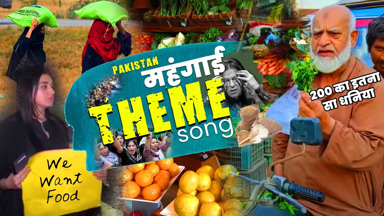 Pakistan Mehngai Theme Song | Aapko Ghabrana Nahi Hai | Pakistan ...