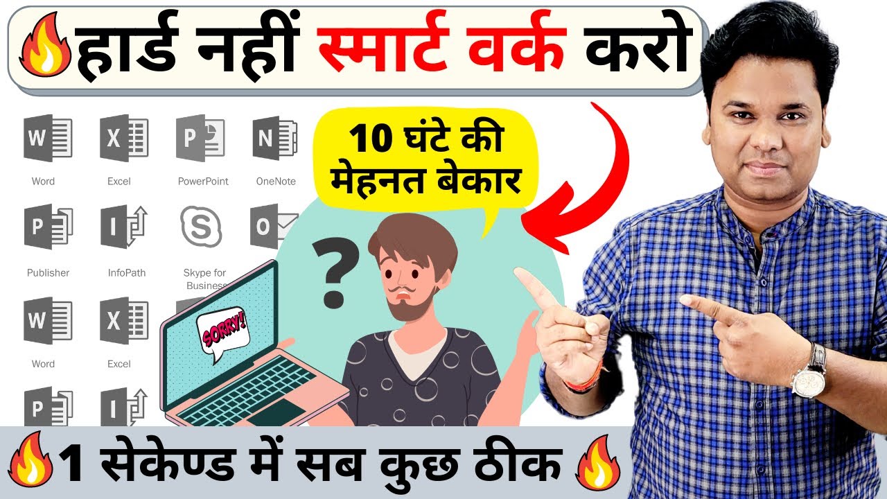 OMG How To Find Lost Missing Files On Computer Every Computer User Must Know These Tricks OMG How To Find Lost Missing Files On Computer Every Computer User Must Know These Tricks
