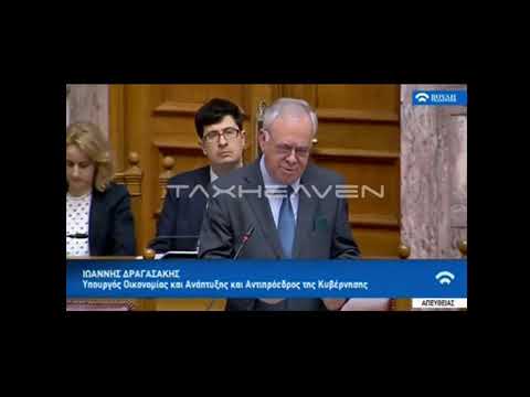 ΔΑΝΕΙΑ ΣΕ ΕΛΒΕΤΙΚΟ ΦΡΑΓΚΟ - ΑΡΕΙΟΣ ΠΑΓΟΣ 03-12-2018 - YouTube