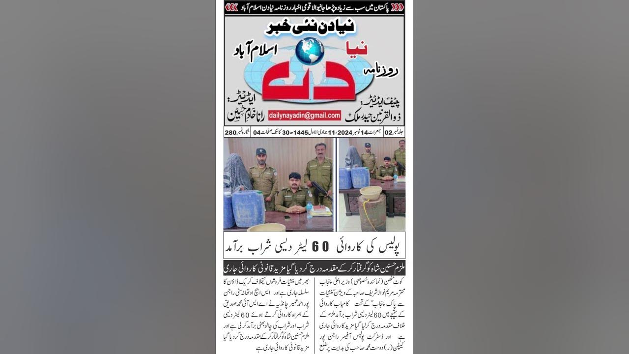 Today News | Breaking News #youtube - YouTube