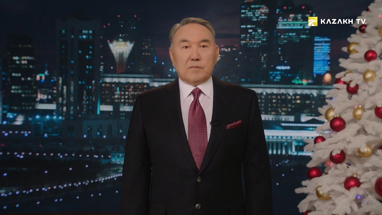 Новогоднее поздравление Президента Республики Казахстан Нурсултана ...