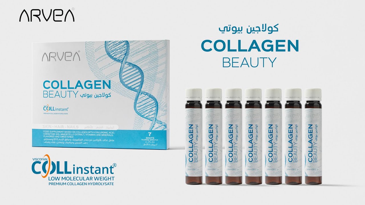 Collagen Beauty ARVEA – L'Essence de la Beauté - YouTube