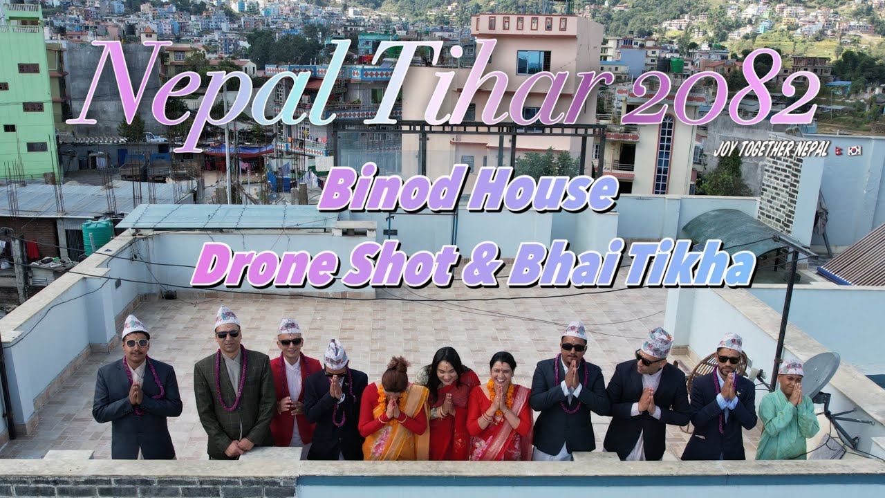 Nepal Tihar 2082 part 2- Binod House - YouTube