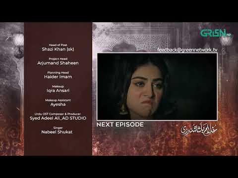 Ghulam Bashah Sundri Episode 18 | Teaser | #ghulam #badshah  #ghulambashahsundri
