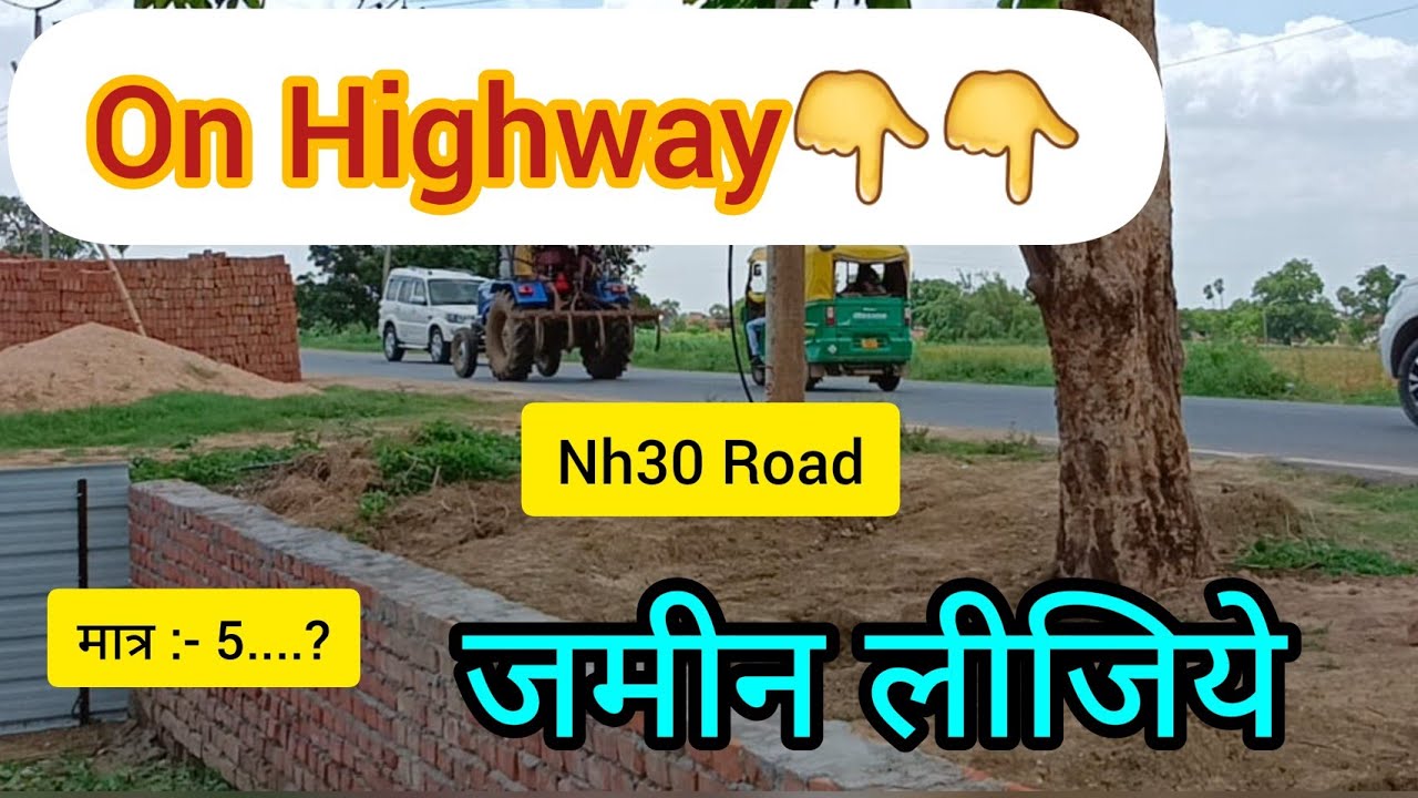 On Highway Nh30 plot ! Plot Available on Highway ! Property On Highway ...