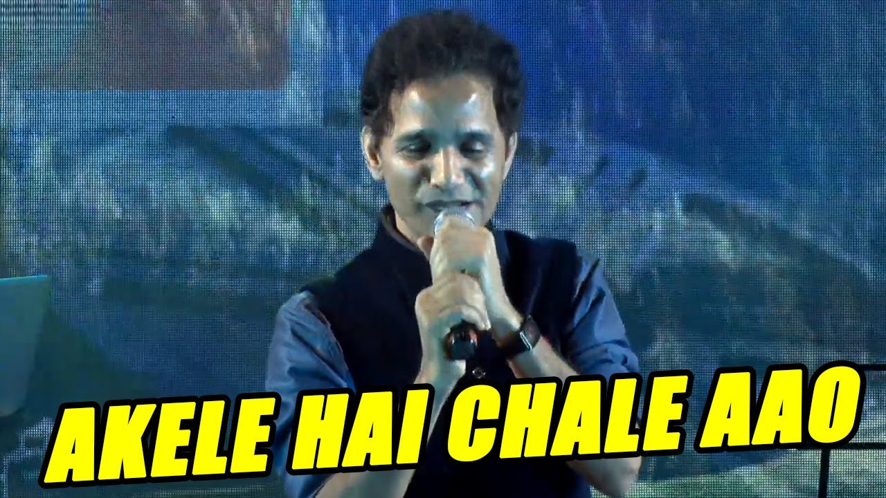 AKELE HAI CHALE AAO I ANIL BAJPAI I GOLDEN HITS - KALYANJI-ANADJI - YouTube