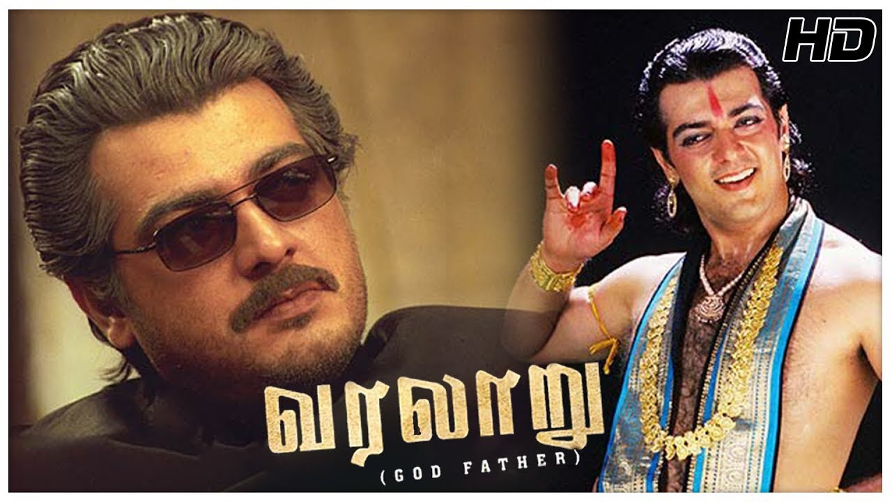 Varalaru Full Movie | Ajith Kumar | Asin | Kanika | K.S.Ravikumar | A.R ...