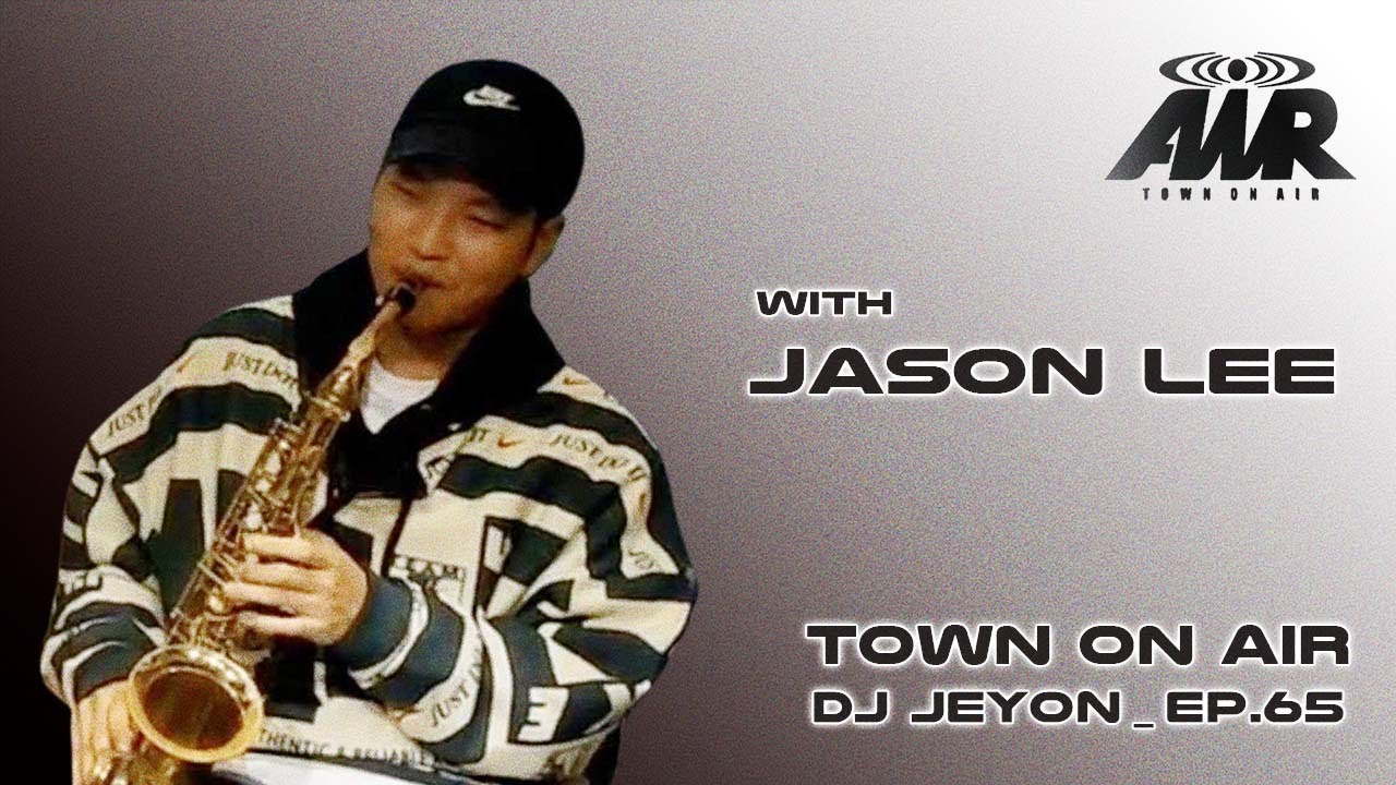 제이슨리 편 다시보기 | Town on Air : DJ Jeyon_Ep.65 - YouTube