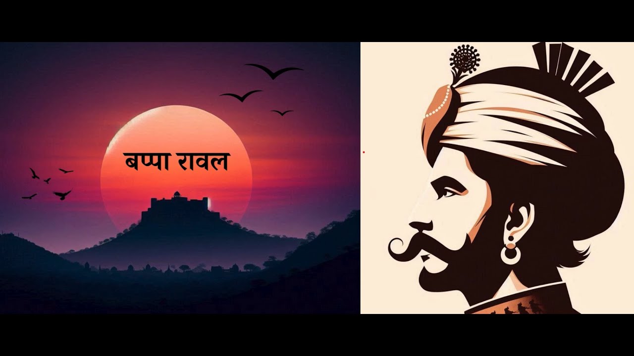 Bappa Rawal The heroic story of the protector of Bharat! | Kahaani_003 ...