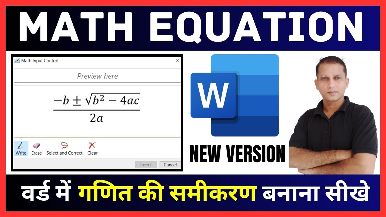 How To Write Math Equation In Ms Word Complex Math Equations In Word how-to-write-math-equation-in-ms-word-complex-math-equations-in-word