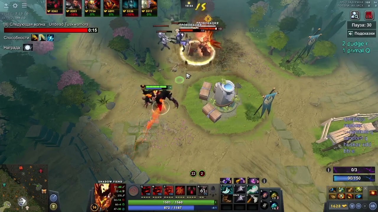 LEGION COMMANDER Q | RAZE 1X6 | 1X6 DOTA 2 | - YouTube