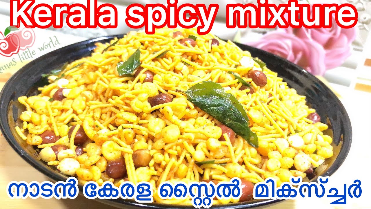 kerala mixture recipe in malayalam easy steps - YouTube