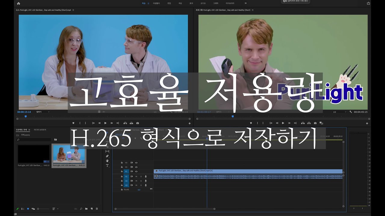 Kor How To Reduce Video File Size In Premiere Pro 2020 YouTube Kor How To Reduce Video File Size In Premiere Pro 2020 YouTube
