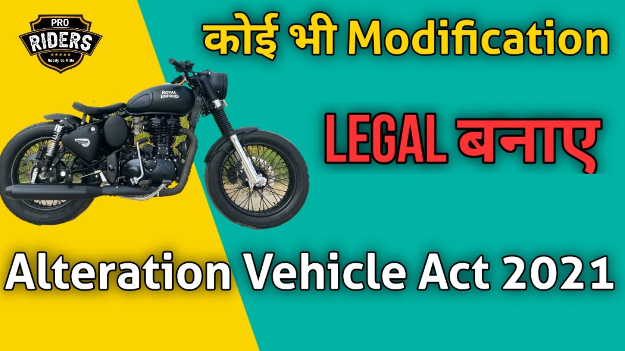Legally Register Your Bike, Car Modification || Alteration Vehicle ...