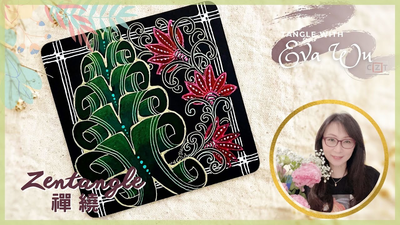 Zentangle Art 禪繞畫 #1907 by Eva Wu 禅绕画 ゼンタングル Christmas 聖誕 Wyfore - YouTube