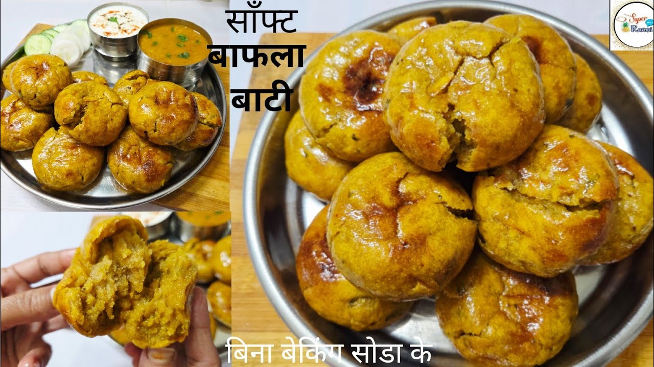 ब्रेड में छाछ मिलाकर बनाया फूला - फूला, रुई जैसा सोफ्ट खिले-खिले बाफला ...