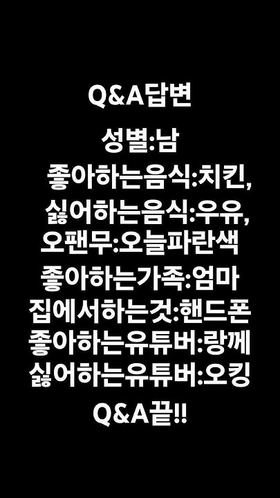 제 개인적인 생각입니다 Youtube