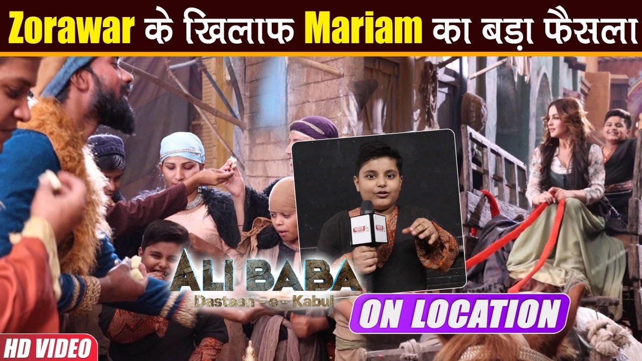 Ali Baba: Dastaan-E-Kabul : Zorawar के खिलाफ जाकर Mariam ने Poya के साथ ...