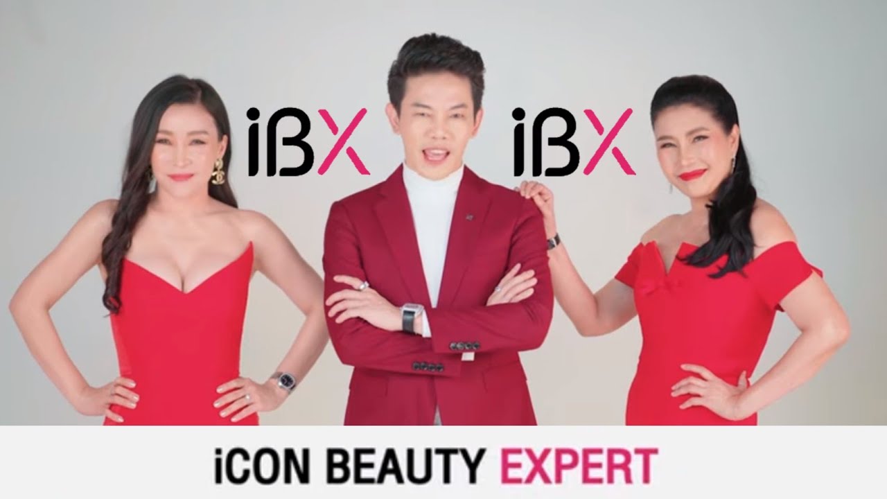 IBX iCON Beauty Expert สร้างคุณ ให้เป็น ดาว ที่ THEiCON House - YouTube
