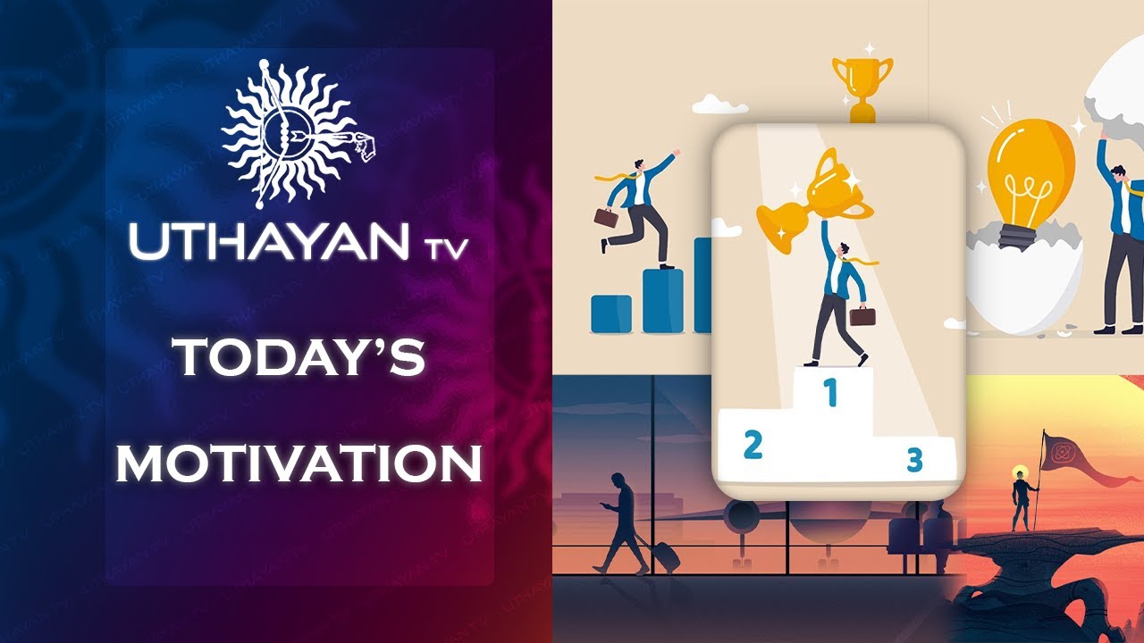 SHORT MOTIVATION | Uthayan TV | - YouTube