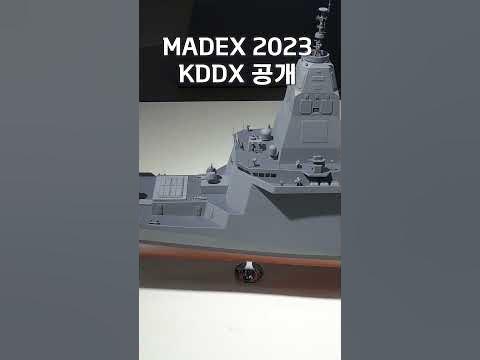 KDDX, MADEX 2023 KDDX, 현장 공개, 현대 KDDX with DCS - YouTube
