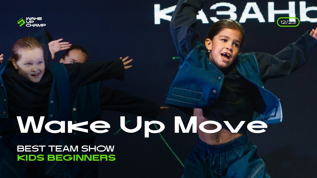 Wake Up Move | BEST TEAM SHOW KIDS BEGINNERS | FRONT ROW | WAKE UP ...