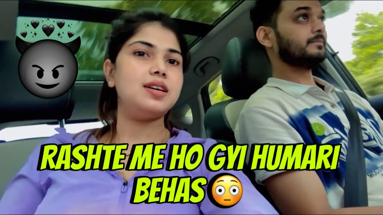 RASHTE ME HO GYI HUMARI BAHES !! VIYA FAMILY VLOGS !! - YouTube