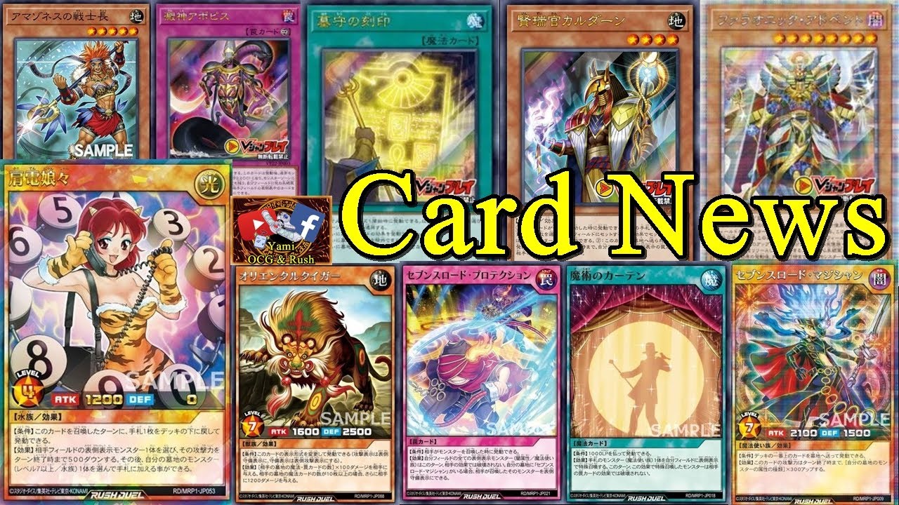 Card News soporte rush cards ,soporte Marik ,Ishizu & Odion - YouTube