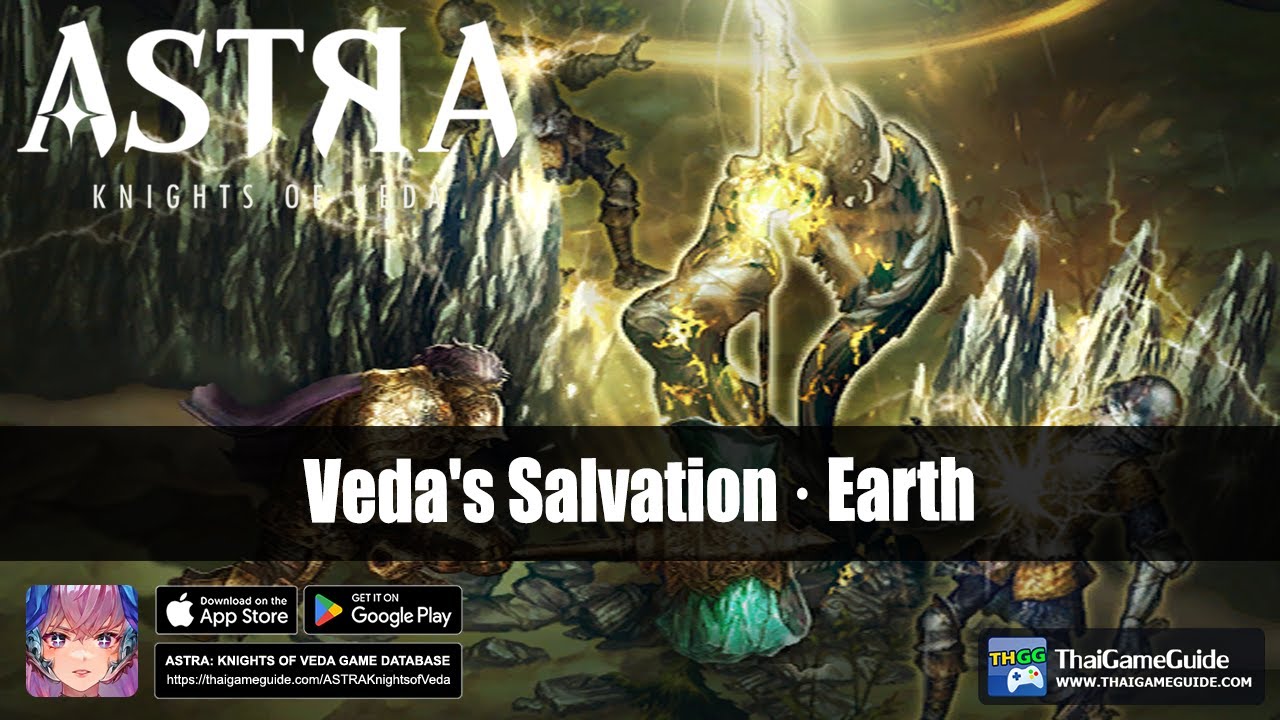 Veda's Salvation · Earth | Game Mechanic | ASTRA: Knights of Veda - YouTube