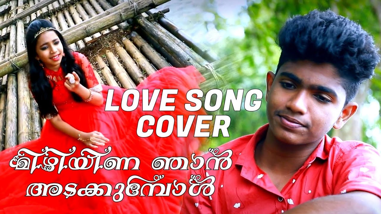 Mizhiyina Njan Adakkumbol 'Cover Song | Athish Krishna | Fathima ...