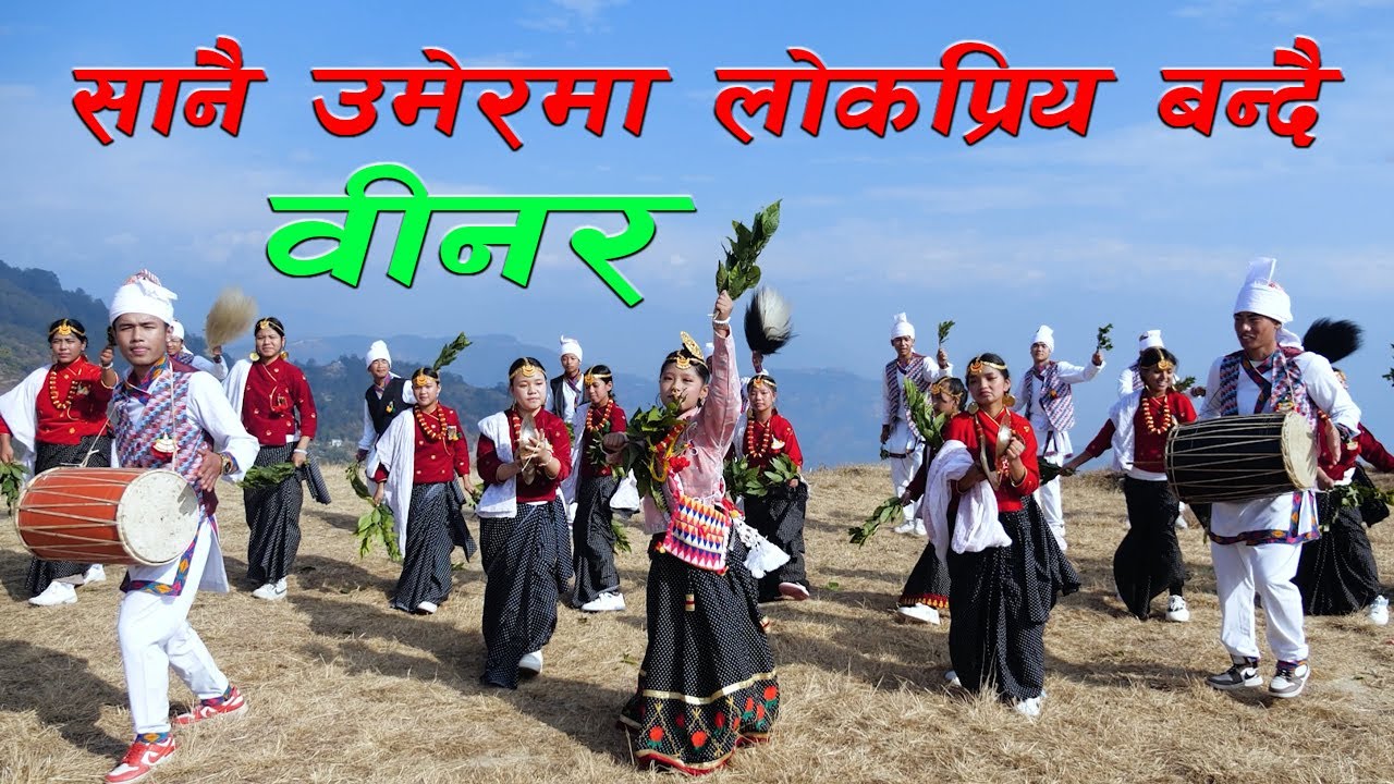 🔴LIVE |सानै उमेरमा म्यूजिक भिडियोमा जम्दै वीनर राई। WINNER RAI। KALA ...