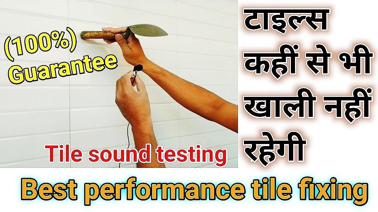 Tile sound testing/ गारंटी देता हूं टाइल्स खाली नहीं रहेगी। देखिए ...