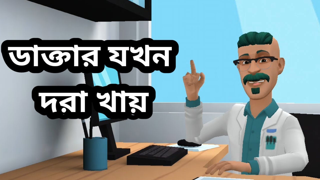 TAXI 500। ট্যাক্সি ৫০০। Bangla funny cartoon। dsp cartoon bd। funny ...