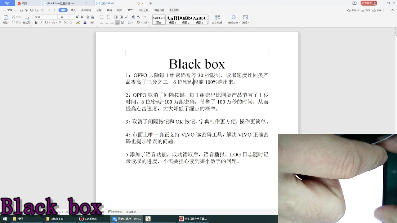Black Box - Preview | Software Tutorial - YouTube