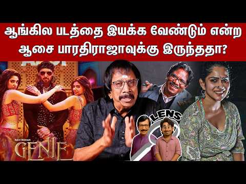 ரவி மோகனின் \