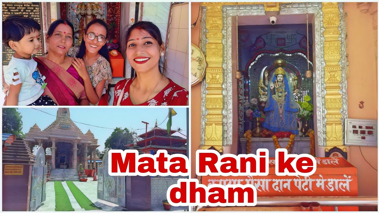 Amba ji dham mandie Darshan basarahi,Sujangang, Jaunpur U.P # ...