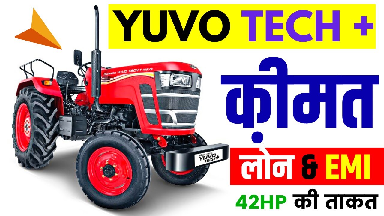 Mahindra YUVO TECH Plus 415 DI Onroad Price | 42HP | Specification ...